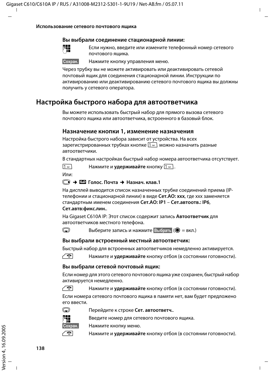 Как настроить быстрый набор в телефоне maxvi - scorduotzutproc’s blog