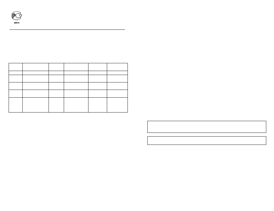 Инструкция по эксплуатации Casio Модуль 2767 | 15 страниц | Также для ...