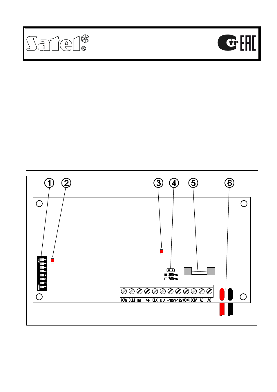 Инструкция по эксплуатации Satel CA-64 ADR | 8 страниц