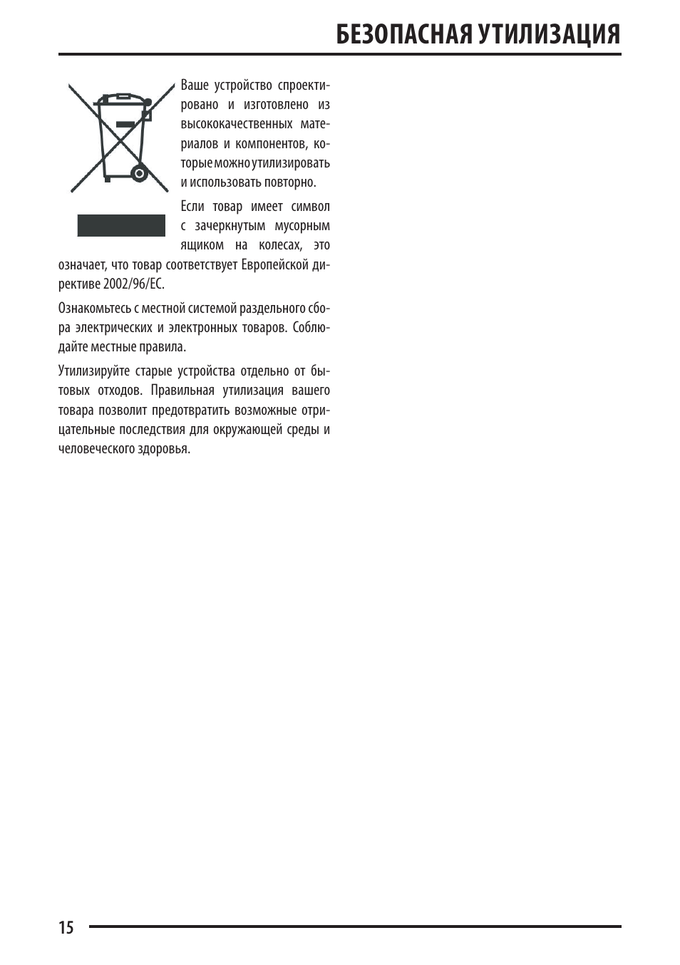 Магнитола супра sfd 100u инструкция - 83 фото