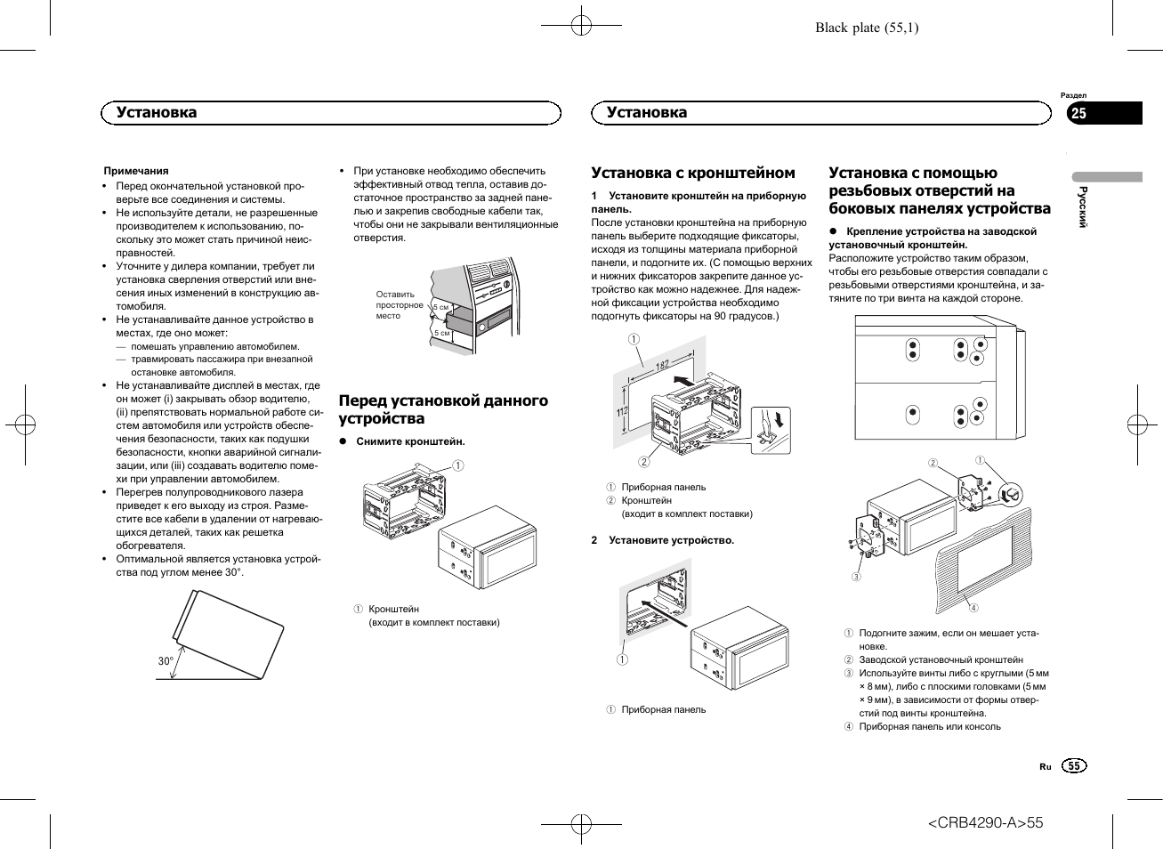Магнитола пионер avh x1500dvd схема подключения - 80 фото